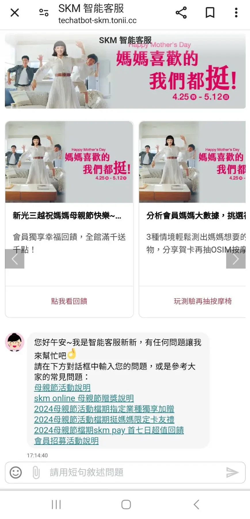 AI客服新時代：企業如何降低30%服務成本 提升20%客戶滿意？