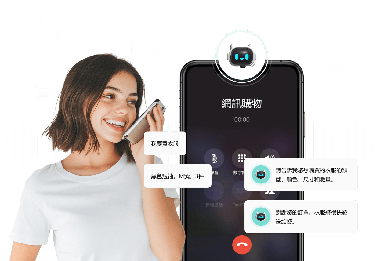 Flow Talk | AI 語音客服解決方案 - 零售電商智能客服首選