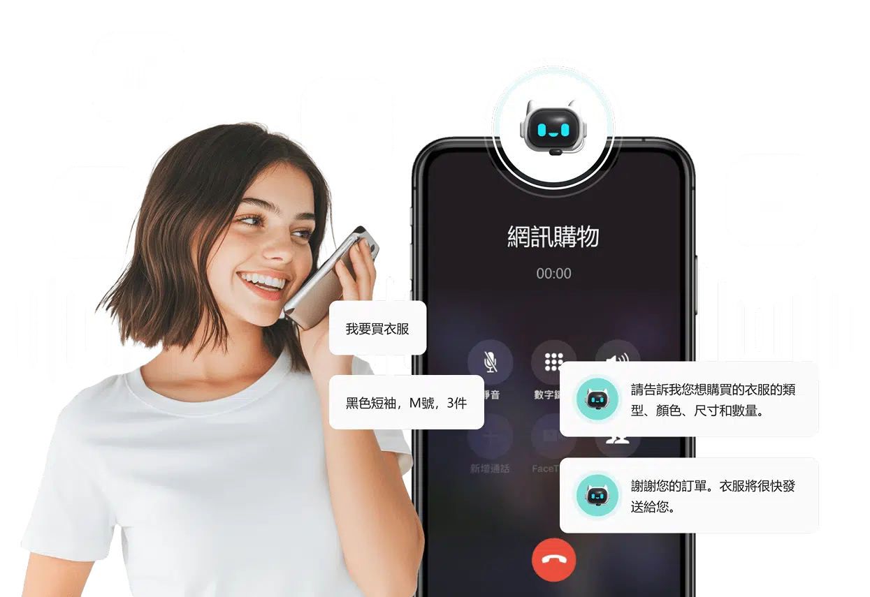 Flow Talk | AI 語音客服解決方案 - 零售電商智能客服首選